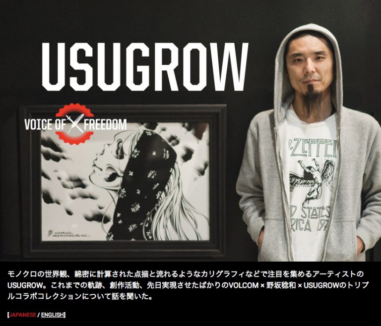USUGROW / USUGROW interview on VHS magazine