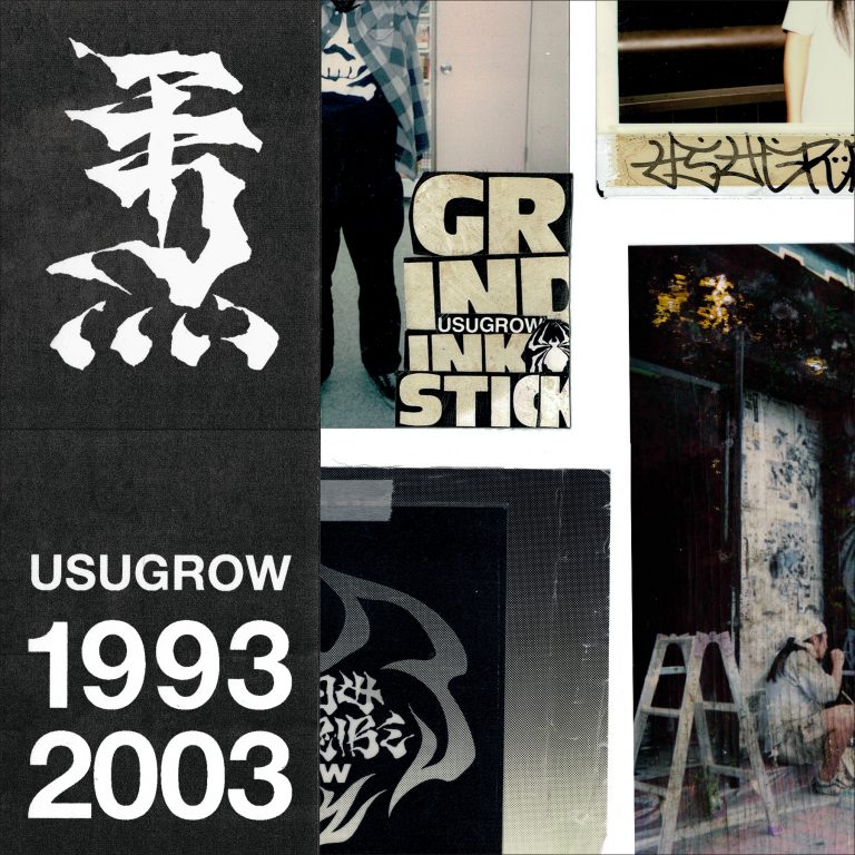 USUGROW / STORE